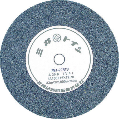 HiKOKI ビトリファイド砥石 150mm A36N 939130